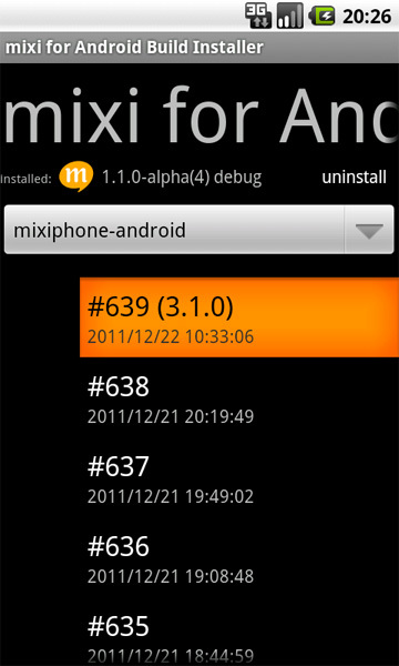 第5回 ゼロから始める継続的なAndroidアプリケーション開発のしくみ | gihyo.jp